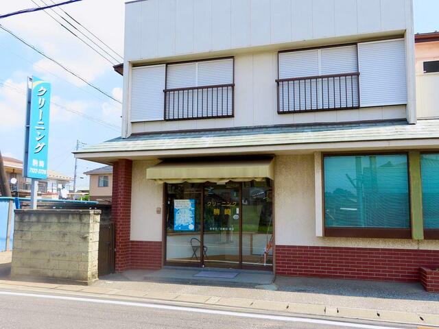 写真 : クリーニング駒崎 - 野田市清水/クリーニング店 | Yahoo!マップ