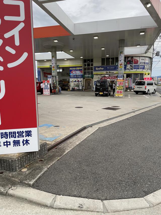 ENEOS Dr.Driveサンライズ泉北2号店 日之出石油株式会社 - 堺市中区毛穴町/ガソリンスタンド | Yahoo!マップ