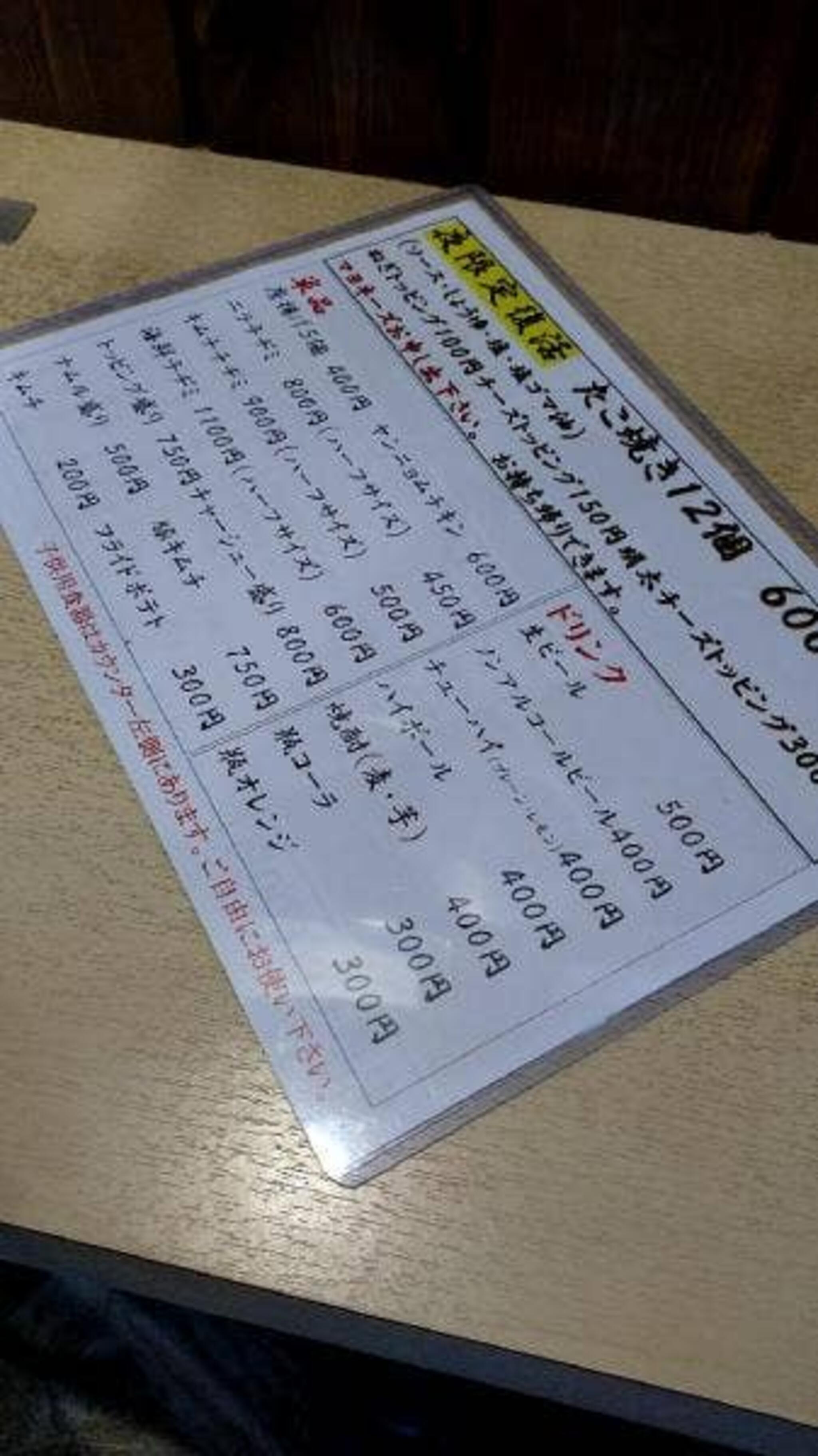 麺Zもぐら - 泉大津市東豊中町/ラーメン店 | Yahoo!マップ