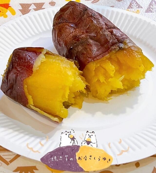 メニュー : 焼き芋のお店 さくらゆき - 足立区江北/カフェ・喫茶 | Yahoo!マップ