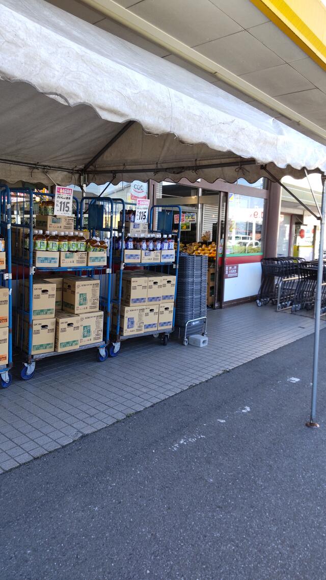 写真 : まるたけ平方店 - 上尾市大字上野/スーパー | Yahoo!マップ