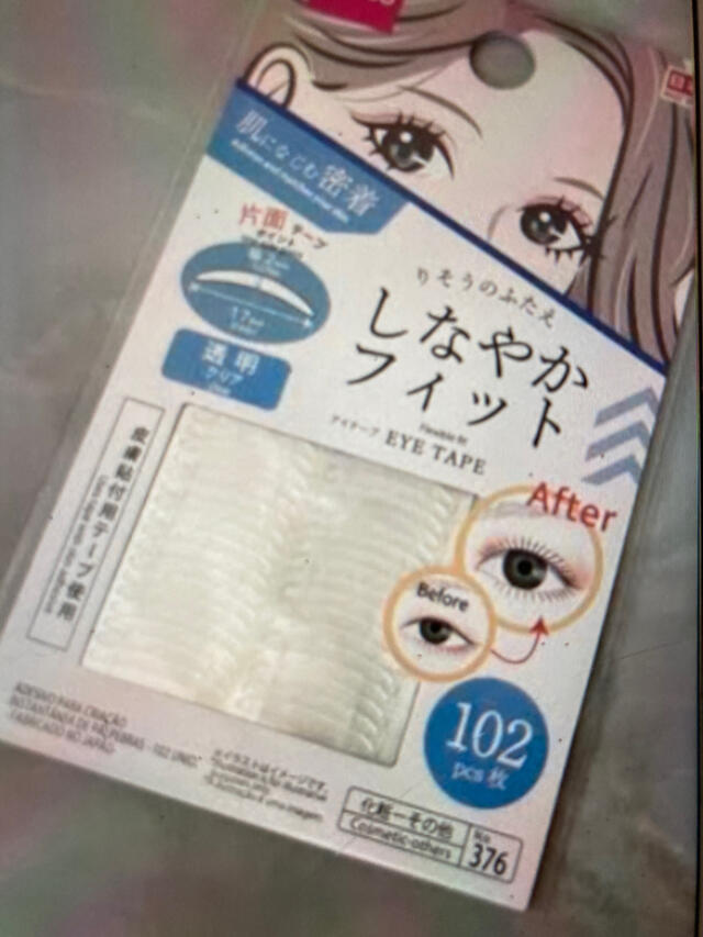DAISO ひらせい豊栄インター店 - 新潟市北区かぶとやま/100円ショップ | Yahoo!マップ