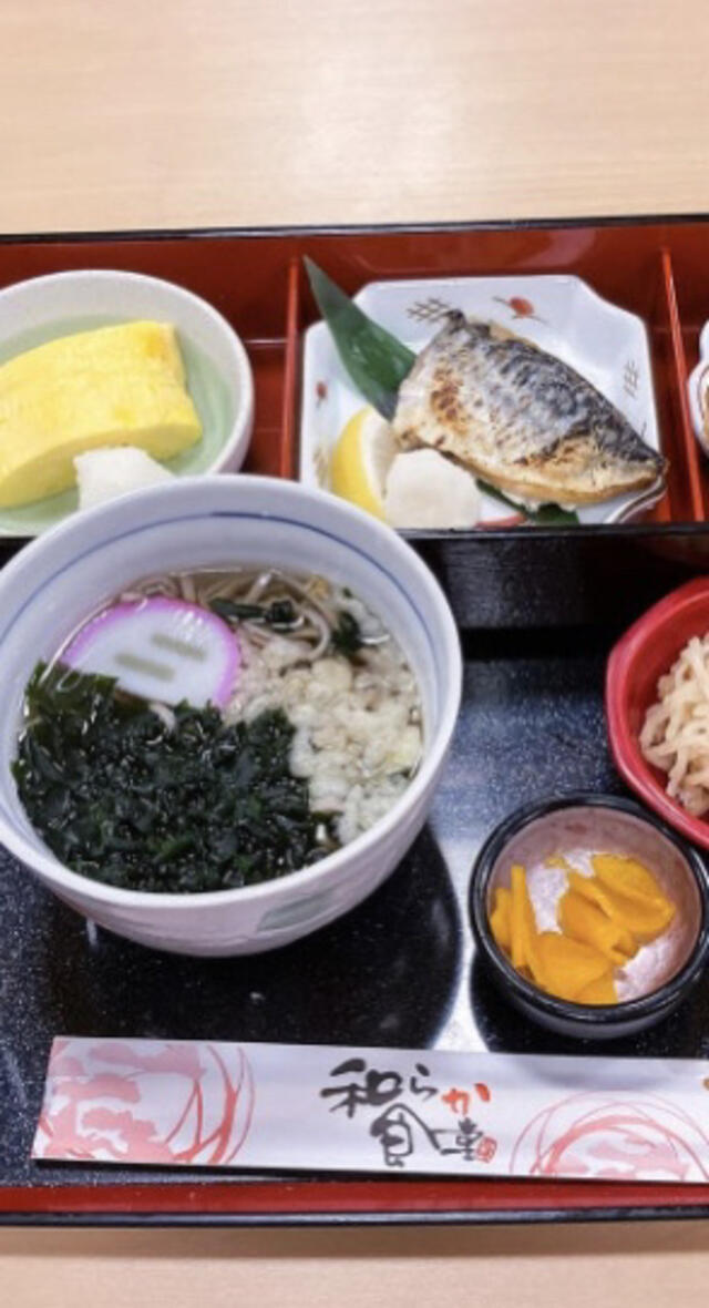 和らか食堂 - 尼崎市東七松町/定食屋 | Yahoo!マップ