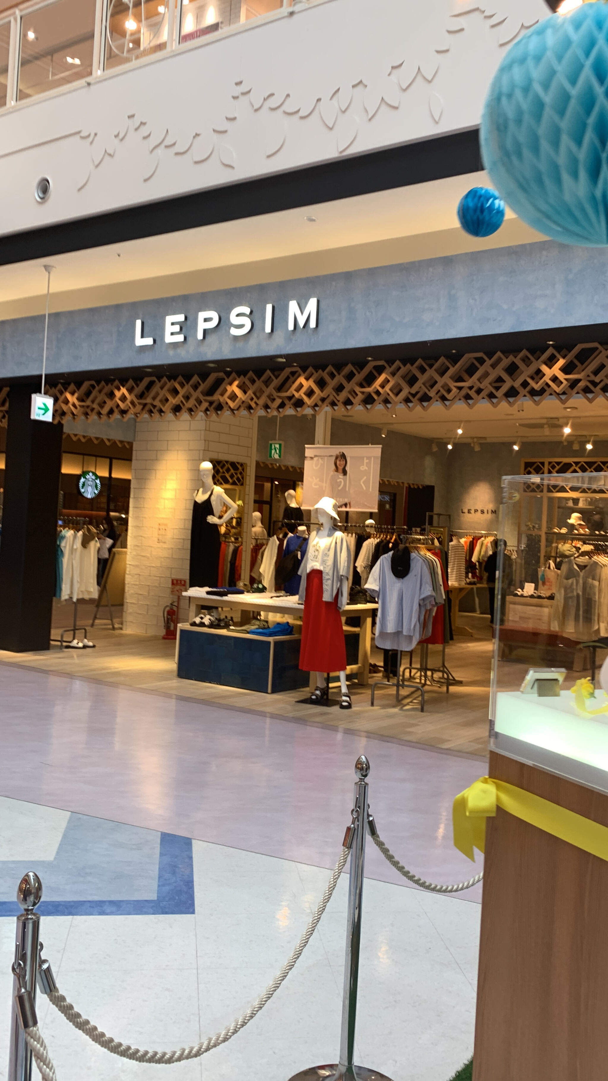 LEPSIM イオンモール札幌平岡 - 札幌市清田区平岡三条/婦人服店 | Yahoo!マップ