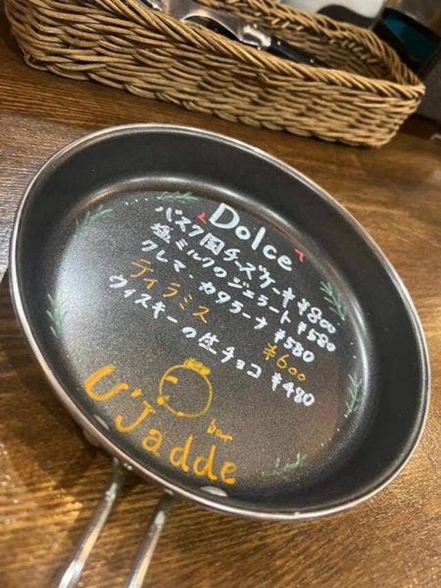 写真 : バール ウギャッデ - 練馬区練馬/イタリア料理店 | Yahoo!マップ