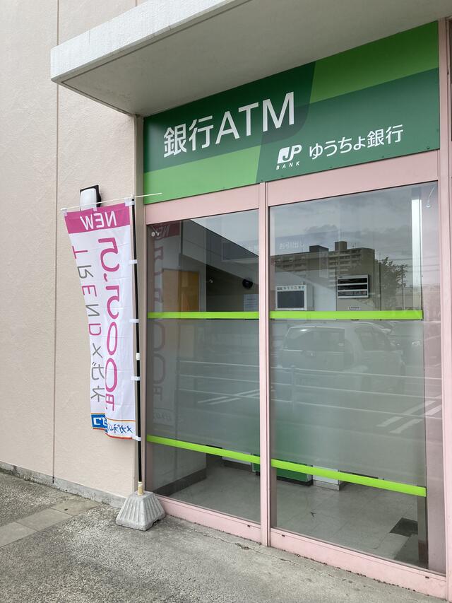 写真 : ゆうちょ銀行 ATM セラビ幸町店内出張所 - 仙台市宮城野区大梶/ATM | Yahoo!マップ