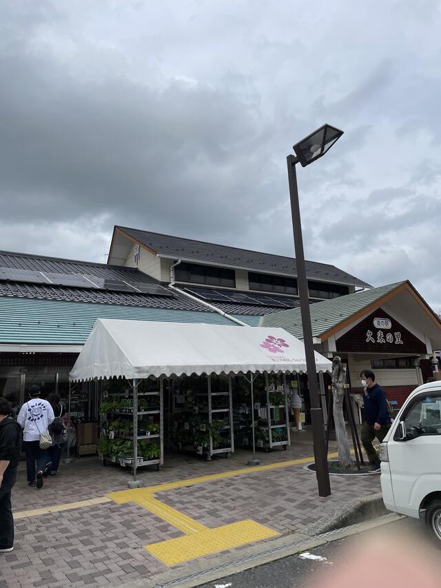 写真 : 食遊館 - 津山市宮尾/定食屋 | Yahoo!マップ