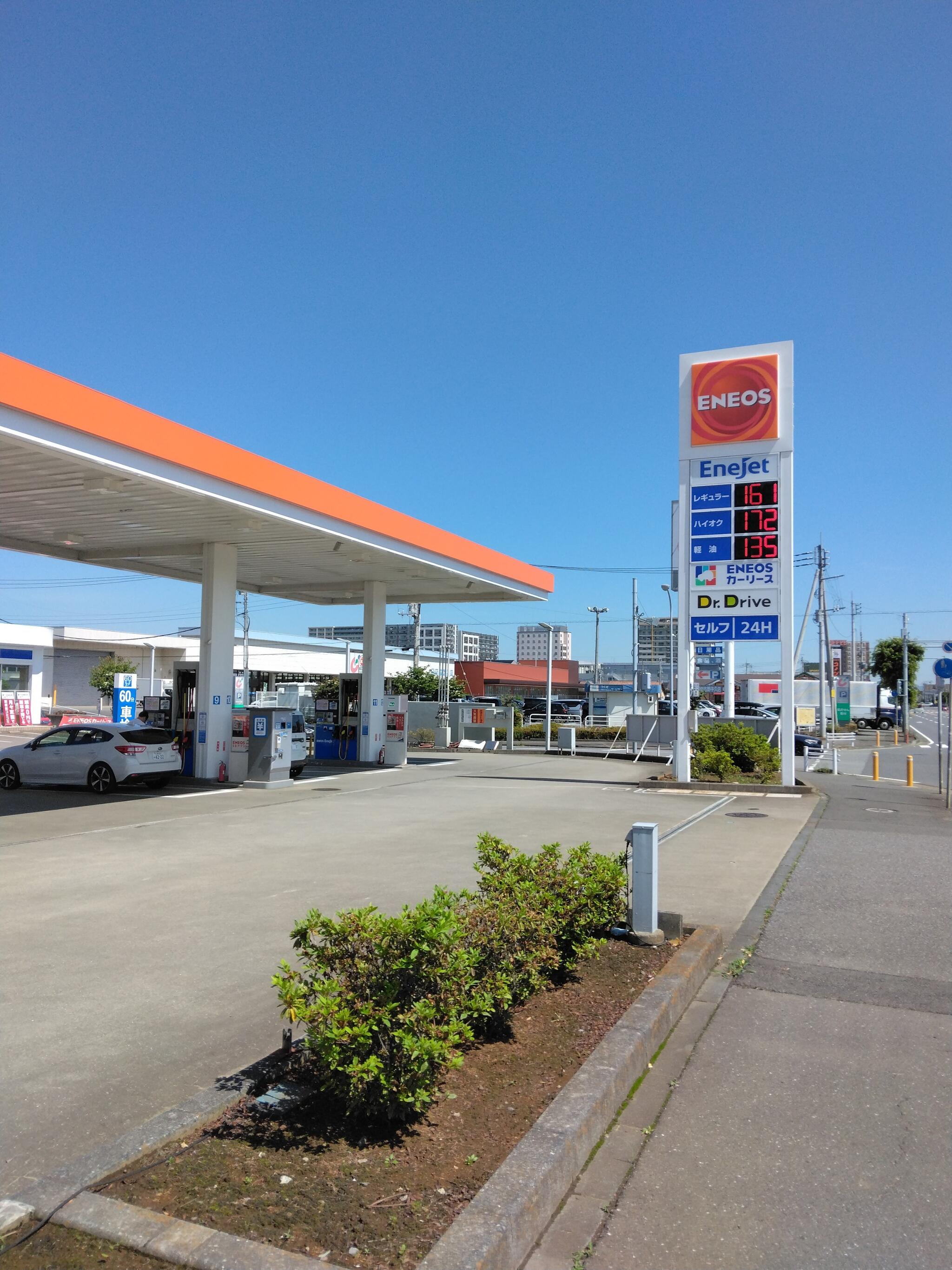 Eneos プラットフォームひたち野うしくssジェネレーションズ 牛久市ひたち野東 ガソリンスタンド Yahoo マップ