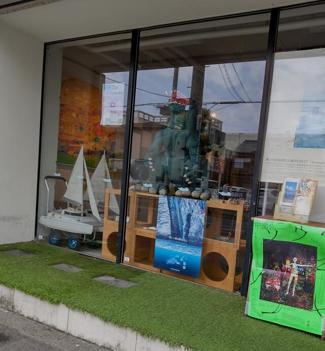 アーキペラゴ(NPO法人) - 高松市塩上町/NPO | Yahoo!マップ