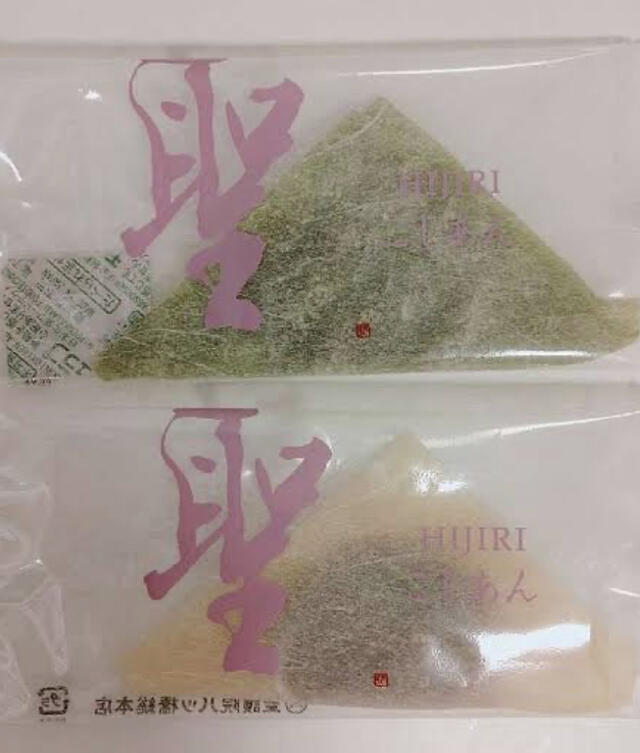 メニュー : 株式会社聖護院八ツ橋総本店 大阪出張所 - 大阪市北区芝田/スイーツ店 | Yahoo!マップ