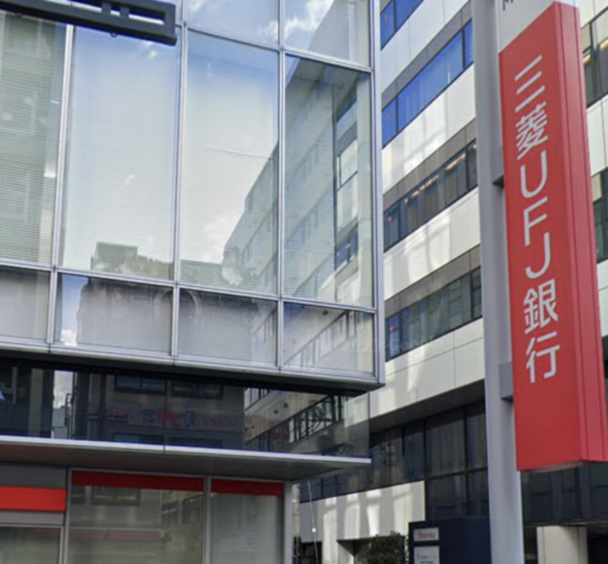 三菱UFJ銀行 大宮支店 - さいたま市大宮区仲町/銀行 | Yahoo!マップ