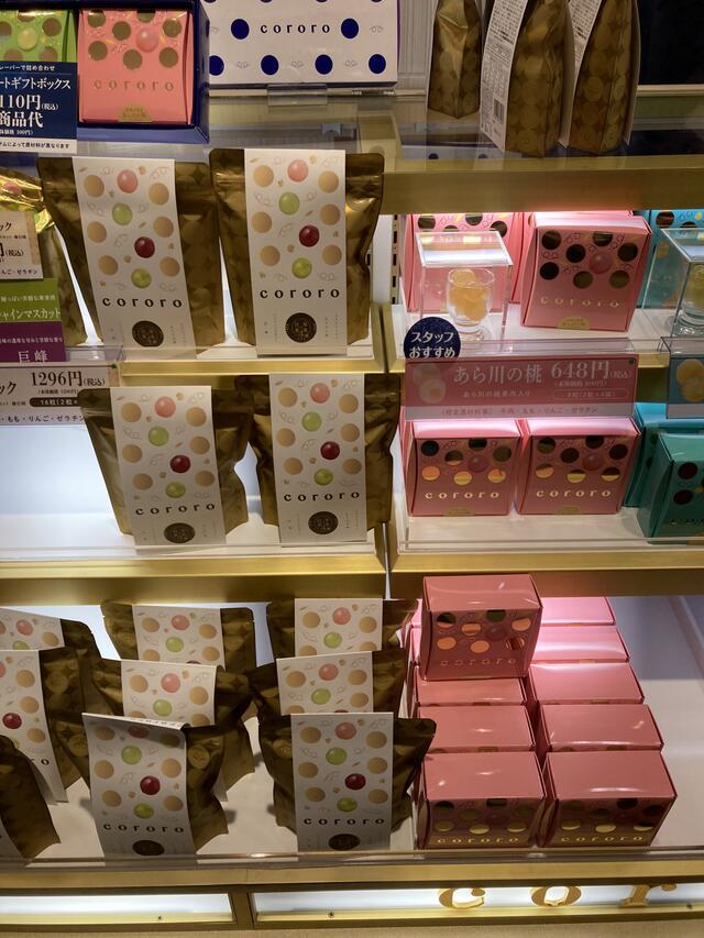 メニュー : コロロ 阪急うめだ本店 - 大阪市北区角田町/スイーツ店 | Yahoo!マップ