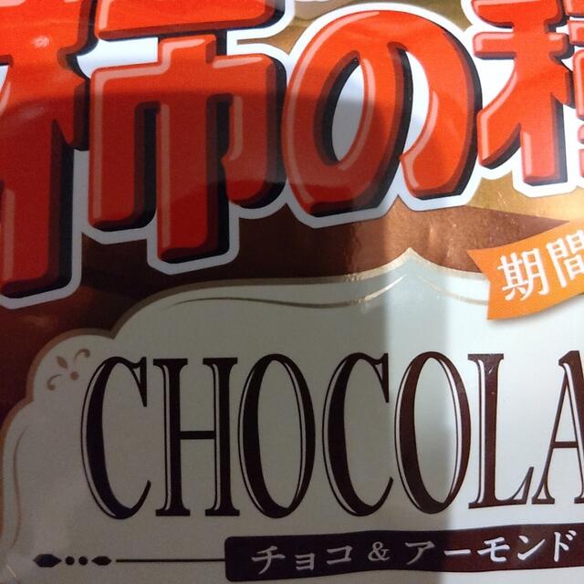 ジェーソン 松戸古ヶ崎店 - 松戸市古ケ崎/ディスカウントストア | Yahoo!マップ