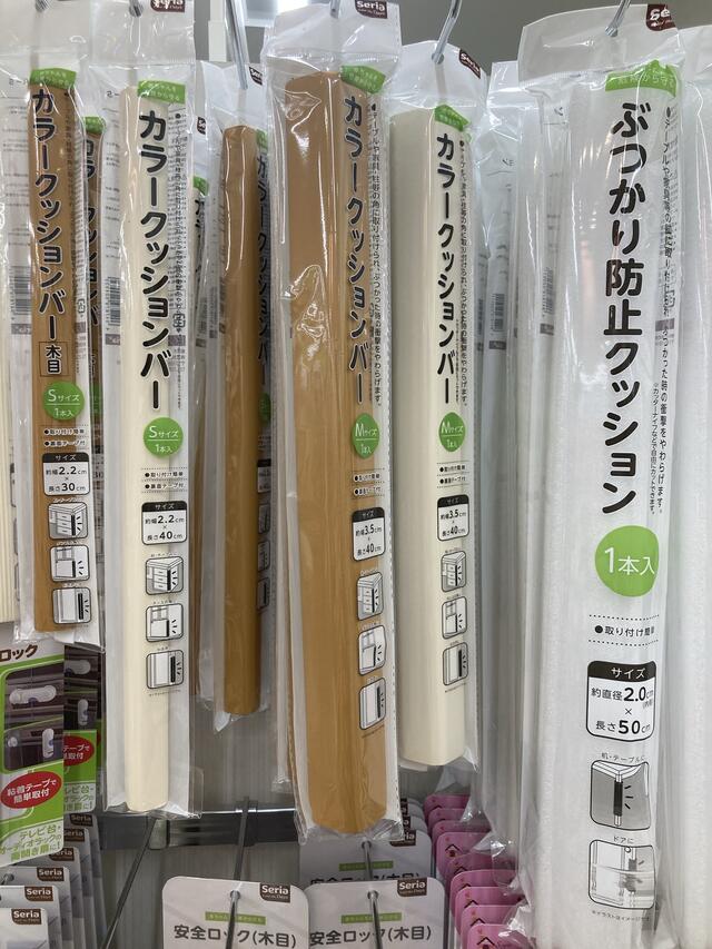 セリア MEGAドン・キホーテUNY江南店 - 江南市村久野町瀬頭/100円ショップ | Yahoo!マップ