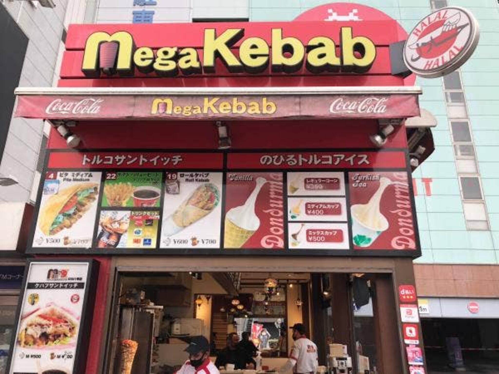 メニュー : Mega Kebab 大須1号店 - 名古屋市中区大須/トルコ料理店 | Yahoo!マップ