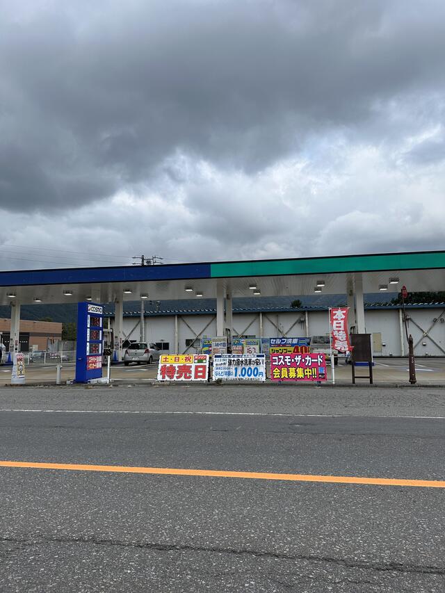 写真 : コスモ石油 セルフピュア飯山 - 飯山市大字蓮/ガソリンスタンド | Yahoo!マップ