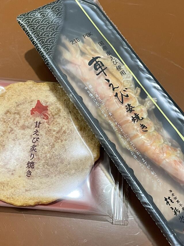 メニュー : 桂新堂 小田急百貨店新宿店 - 新宿区西新宿/和菓子店 | Yahoo!マップ