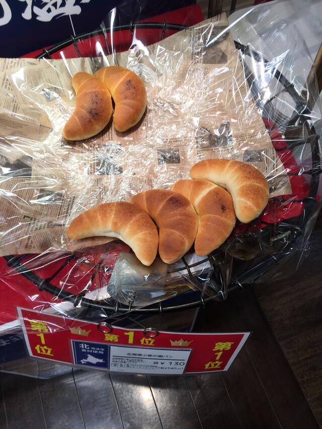 バンデロール ブレッドバスケット別所店 - 横浜市南区別所/ベーカリー | Yahoo!マップ