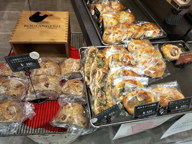 写真 : R Baker 京王聖蹟桜ヶ丘店 - 多摩市関戸/ベーカリー | Yahoo!マップ