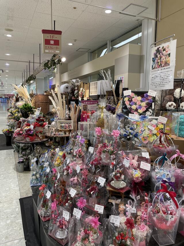 写真 : 花遊便高松 サティ店 - 高松市福岡町/花屋 | Yahoo!マップ