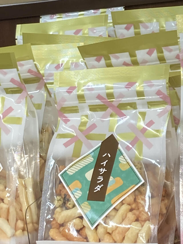 メニュー : とよす 近鉄百貨店上本町店 - 大阪市天王寺区上本町/米菓店 | Yahoo!マップ