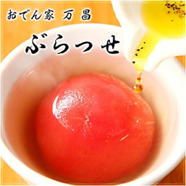 メニュー : おでん家 万昌 ぶらっせ 北浦和店 - さいたま市浦和区北浦和/おでん店 | Yahoo!マップ