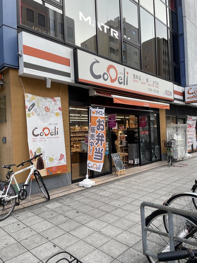 ダイエー CoDeli天神橋筋六丁目駅前店 - 大阪市北区天神橋/スーパー | Yahoo!マップ