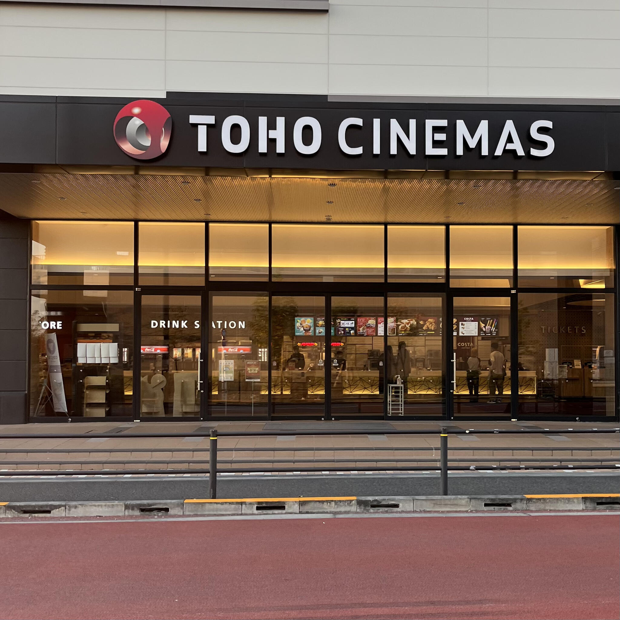 TOHOシネマズ 立川立飛 - 立川市泉町/映画館 | Yahoo!マップ