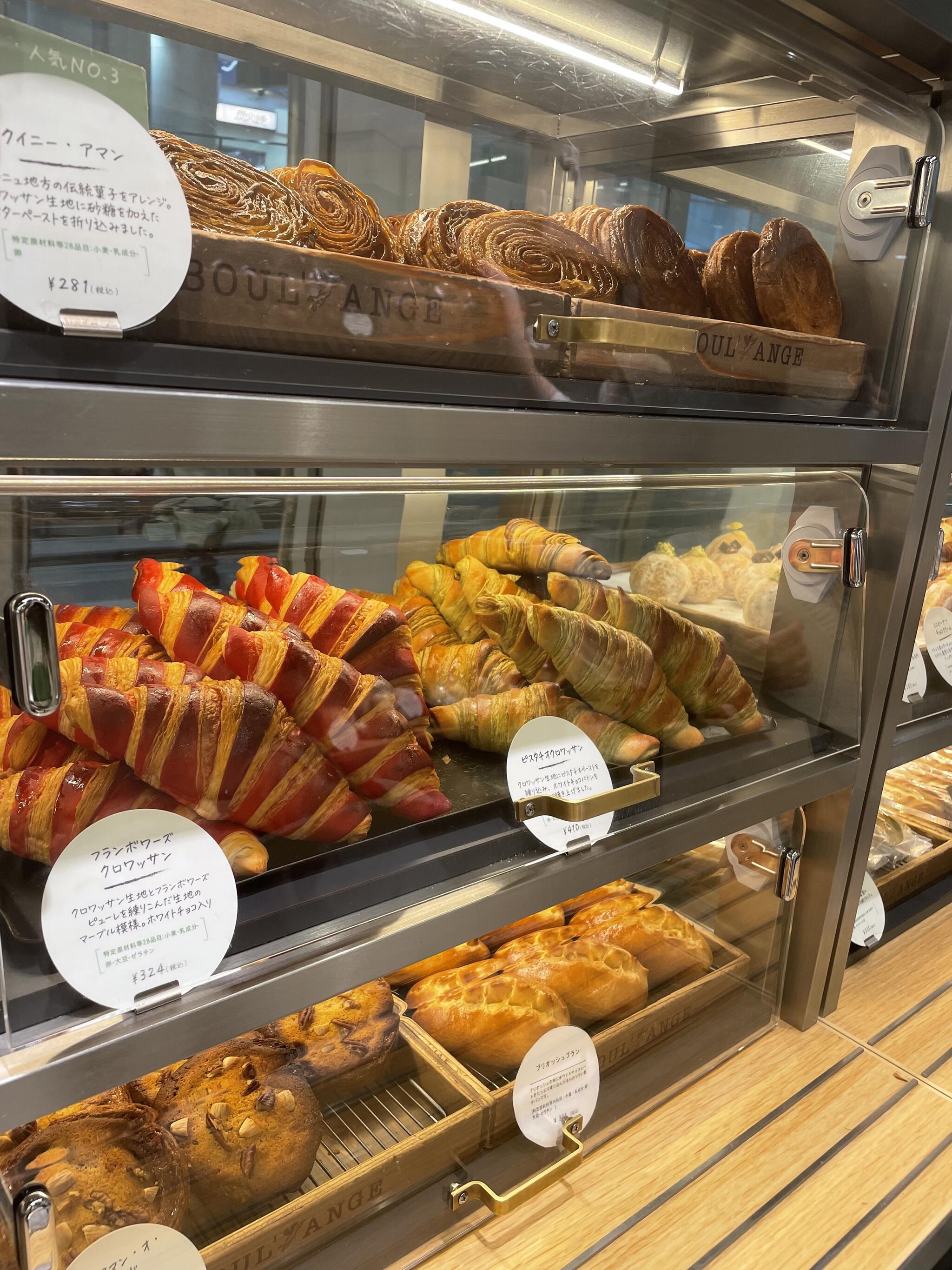 メニュー : ブールアンジュ 渋谷東急フードショー店 - 渋谷区道玄坂/ベーカリー | Yahoo!マップ