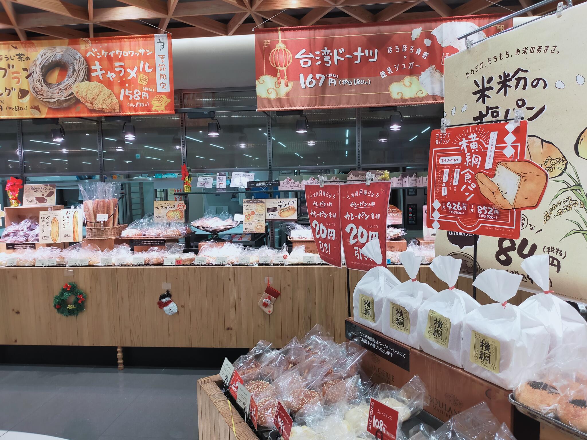 Boulangerie LE BENKEI 稲毛海岸店 - 千葉市美浜区真砂/ベーカリー | Yahoo!マップ