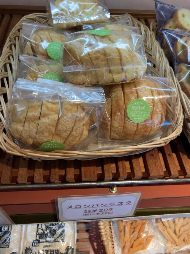 メニュー : 千代田ベーカリー - 加茂市幸町/ベーカリー | Yahoo!マップ