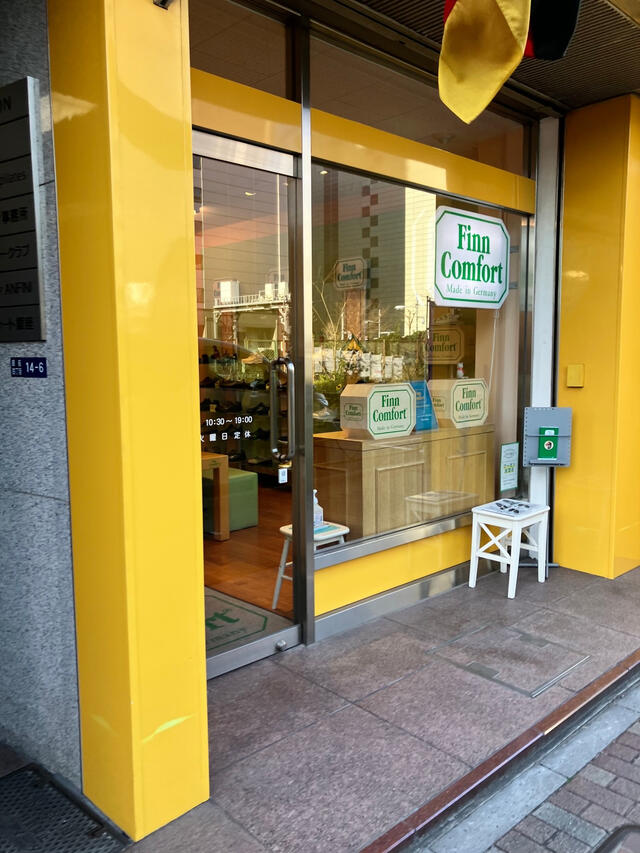 写真 : フィンコンフォート銀座 - 中央区銀座/靴店 | Yahoo!マップ