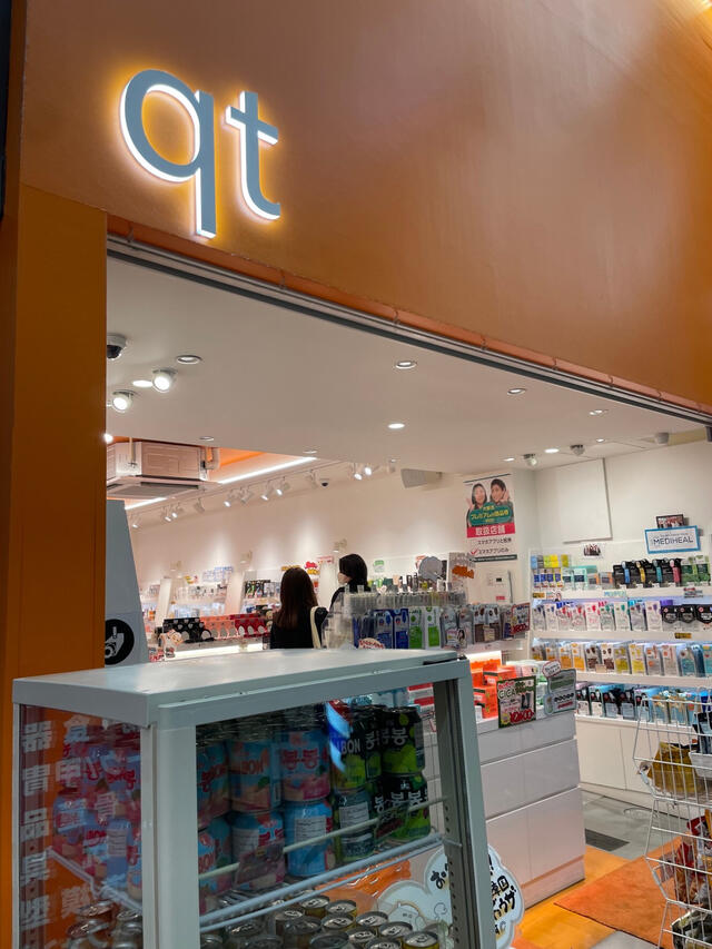 qt - 大阪市北区天神橋 | Yahoo!マップ