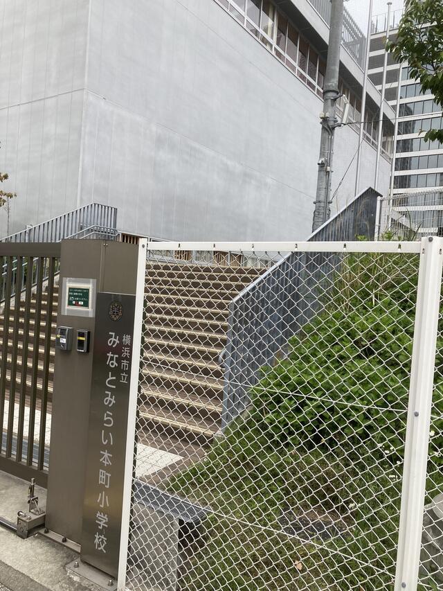 みなとみらい本町小学校放課後キッズクラブ - 横浜市西区高島/学童保育所 | Yahoo!マップ