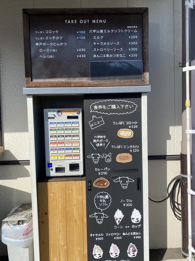 写真 : JA直売所 農協市場館 マルシェ六甲 - 神戸市西区櫨谷町長谷/農産物直売所 | Yahoo!マップ