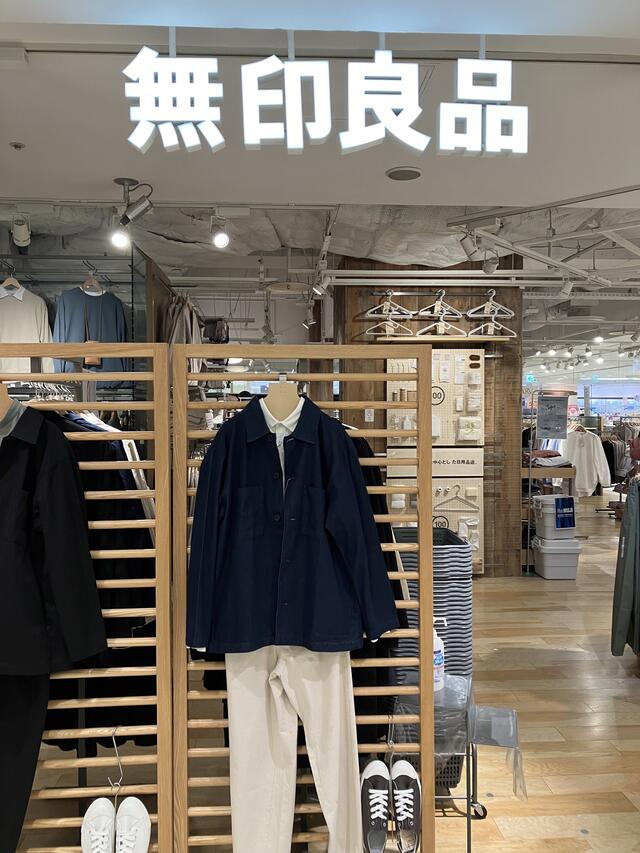 無印良品 名古屋パルコ - 名古屋市中区栄/日用雑貨店 | Yahoo!マップ