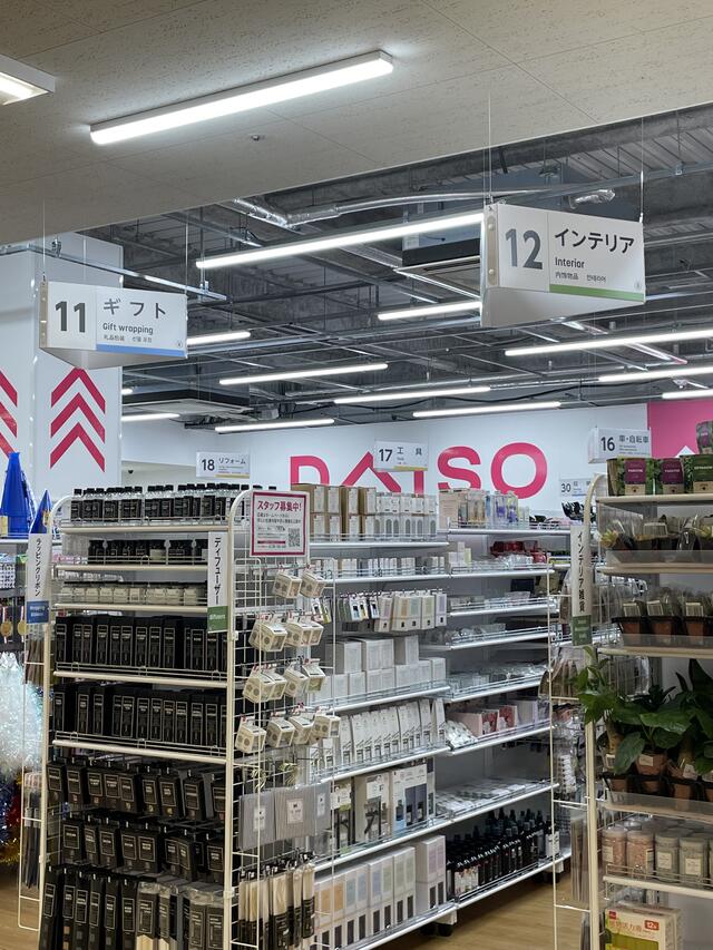 地図 : DAISO アピタ松任店 - 白山市幸明町/100円ショップ | Yahoo!マップ