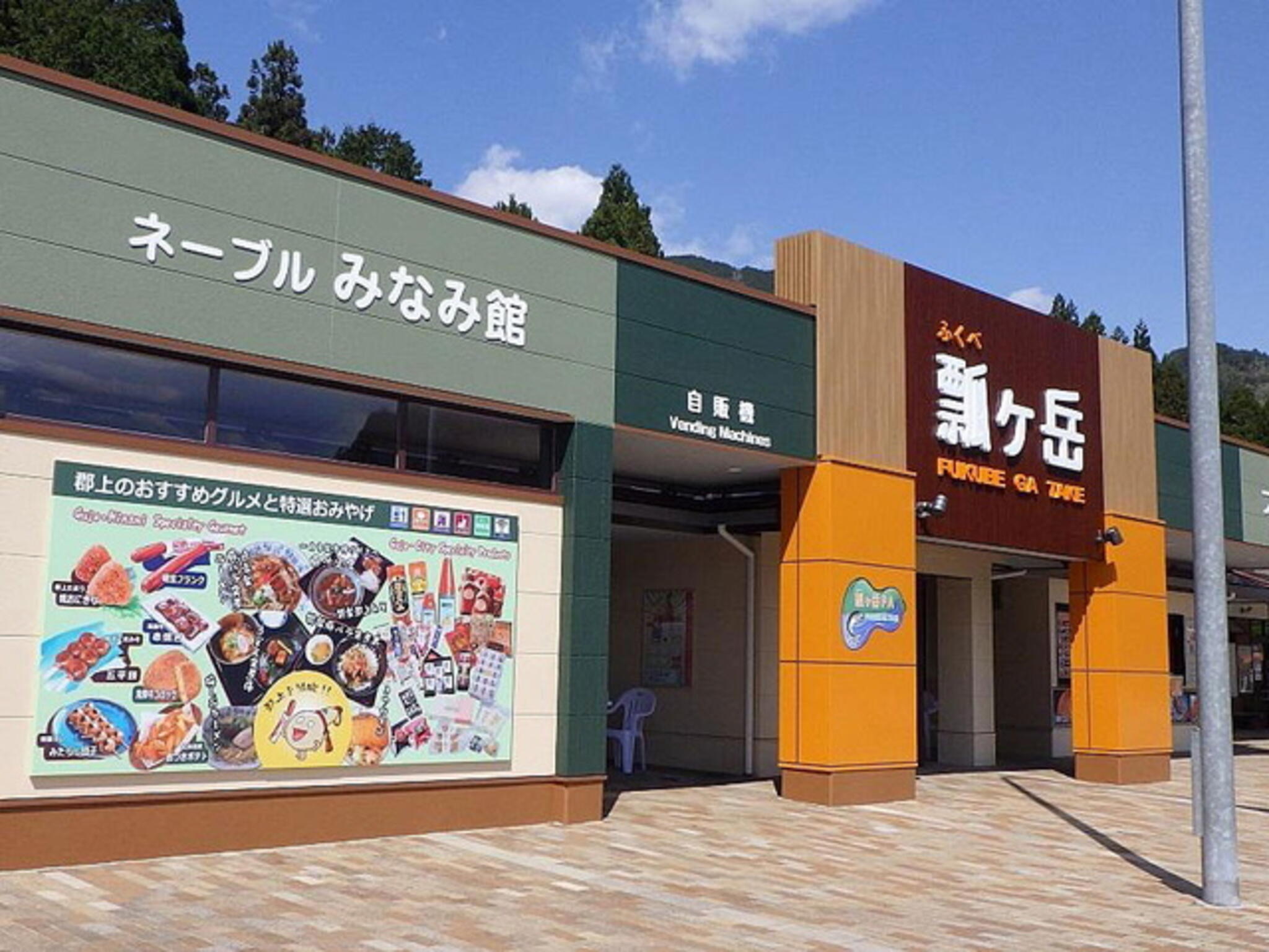 写真 : 瓢ケ岳PA - 郡上市美並町山田/パーキングエリア | Yahoo!マップ