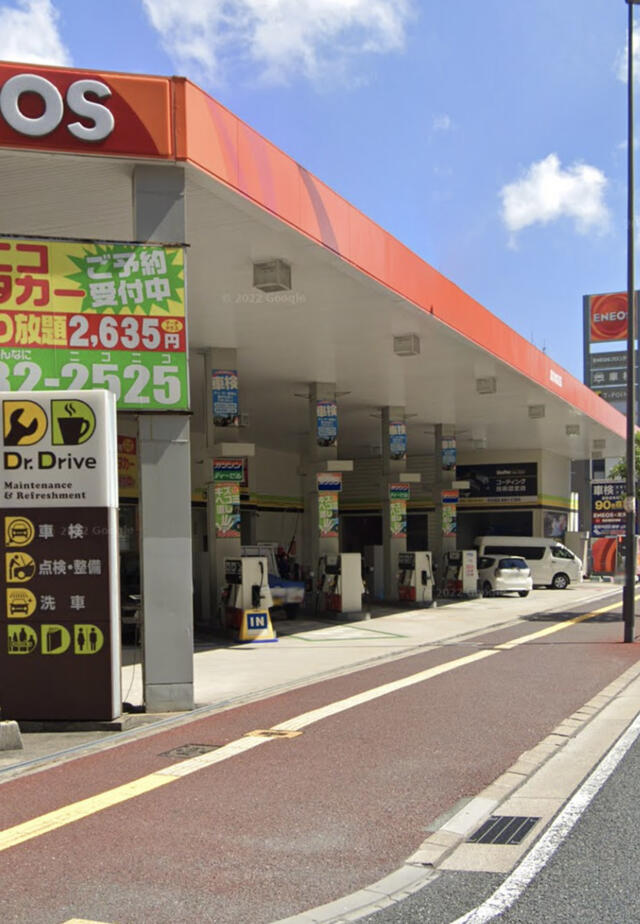 ENEOS Dr.Driveきよみず店(ENEOSフロンティア) - 北九州市小倉北区清水/ガソリンスタンド | Yahoo!マップ