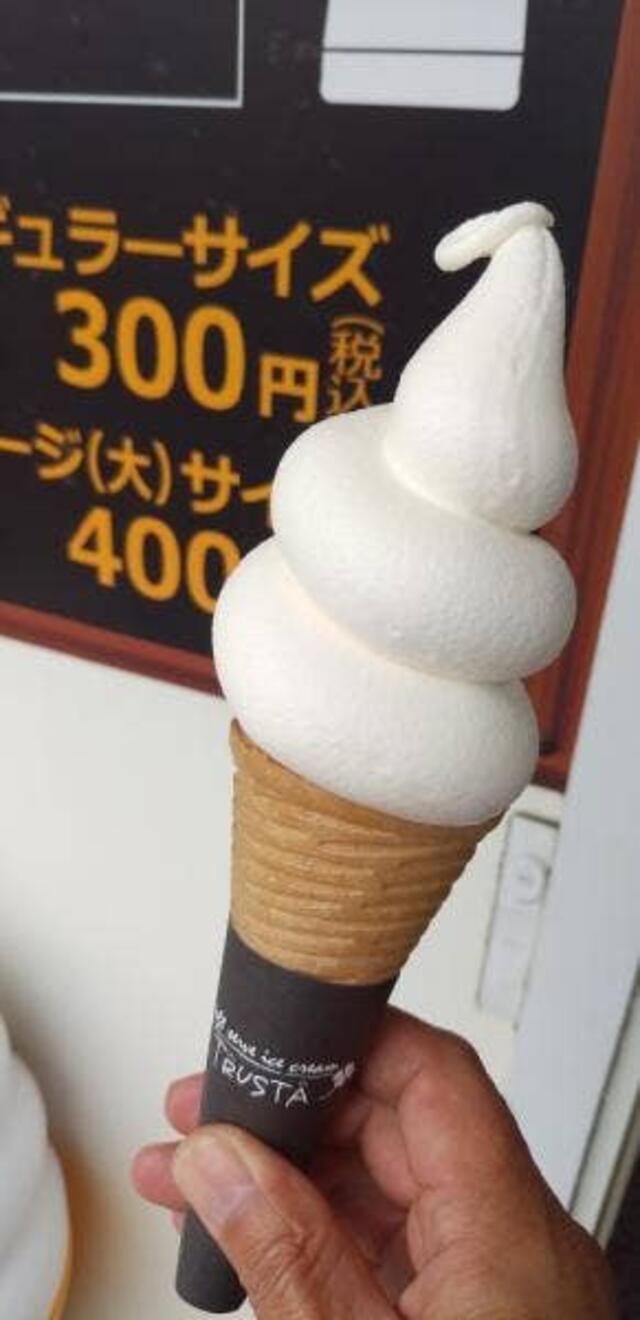 トラスタ - 札幌市東区北三十九条東/アイスクリーム店 | Yahoo!マップ