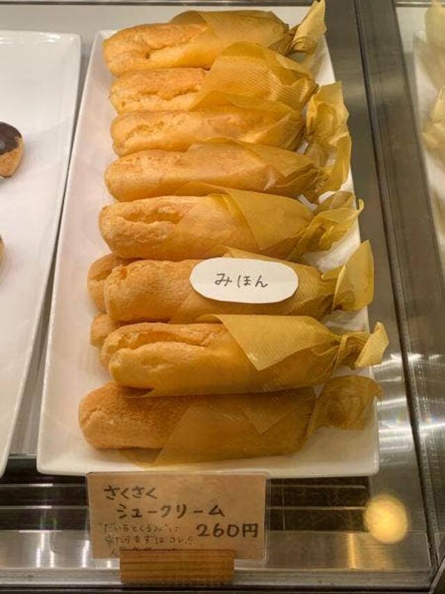 メニュー : だいちとくるみ - 稲城市矢野口/ケーキ店 | Yahoo!マップ