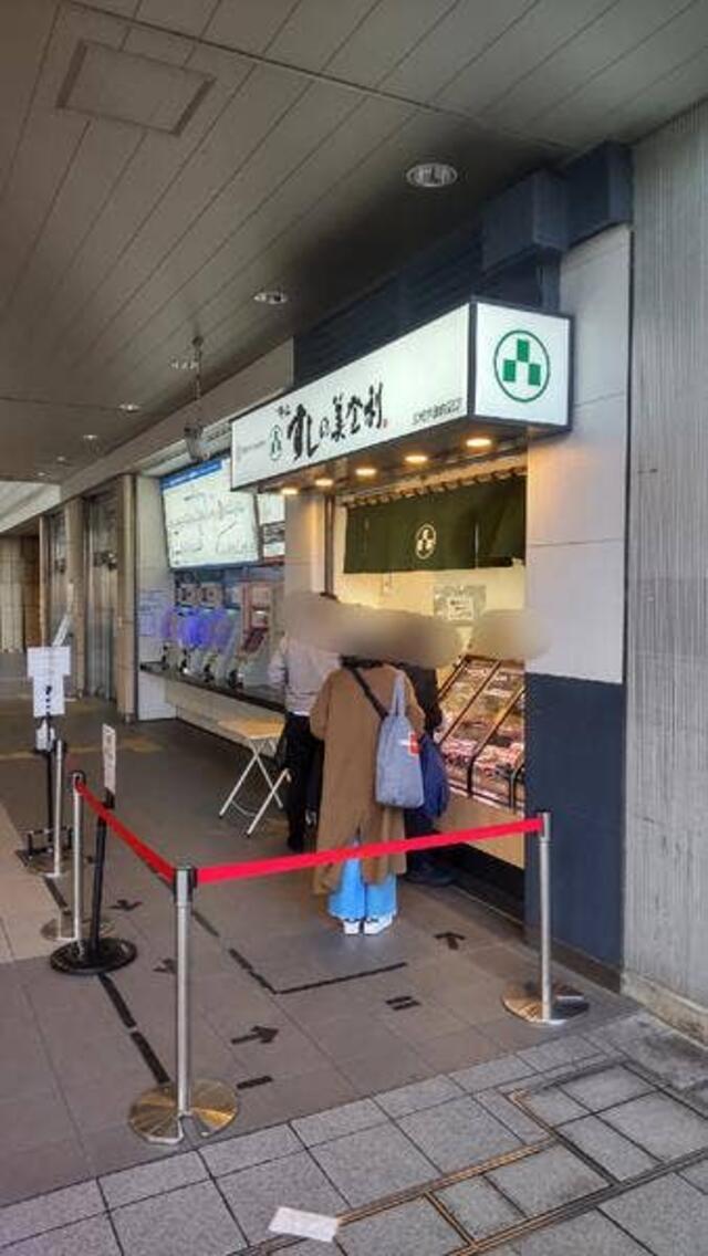 メニュー : すしの美登利 成城学園前駅店 - 世田谷区成城/寿司店 | Yahoo!マップ